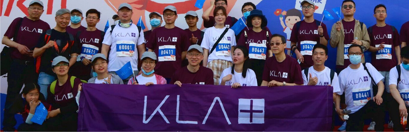 Walkathon Fundraiser Unites KLA China Employees in Shanghai | KLA