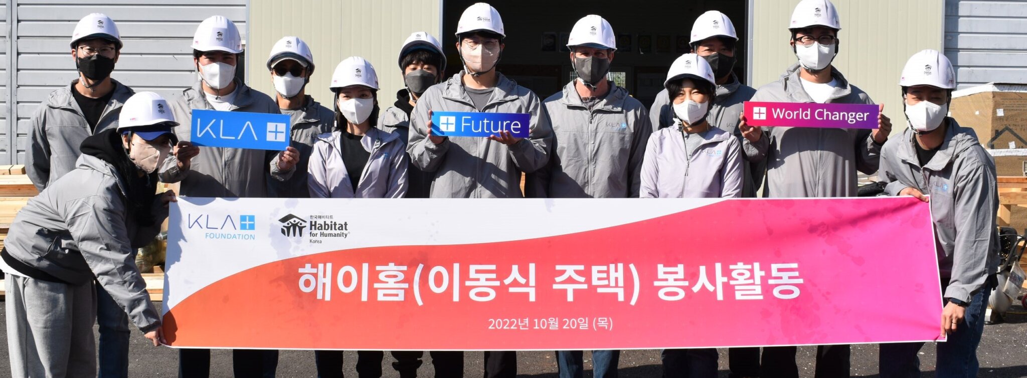 KLA Foundation: 2022 Year in Review | Opportunity | KLA