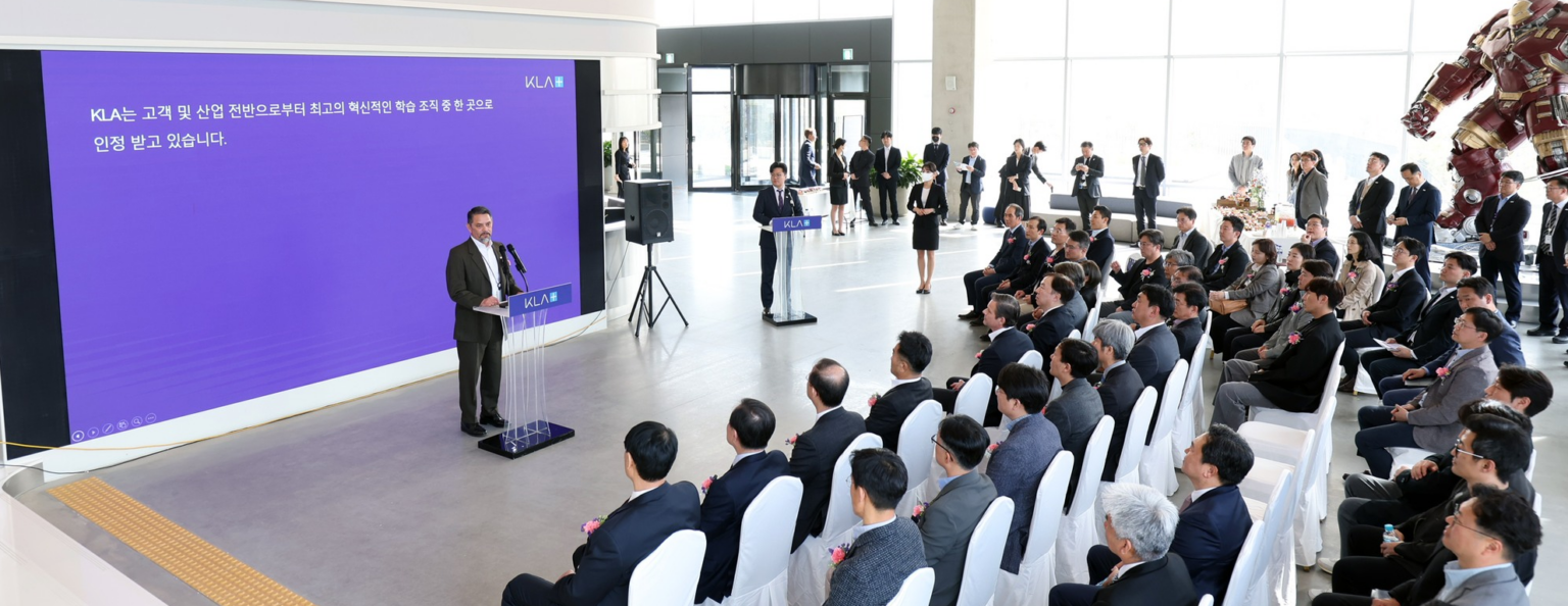 KLA Korea Builds on 30 Years of Leadership to Keep Looking Ahead ...